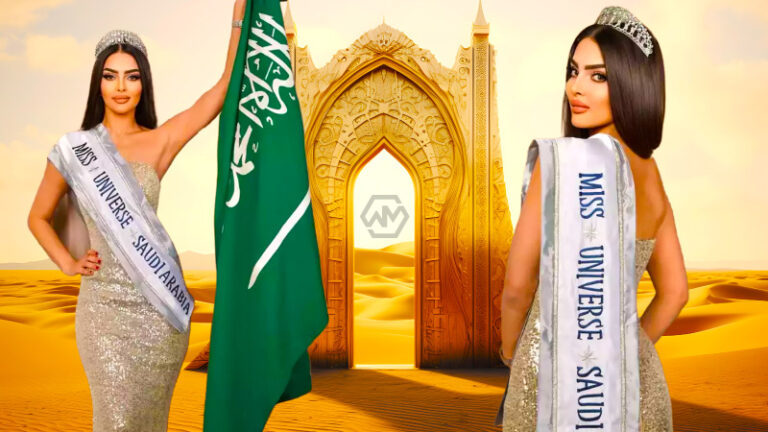 Saudi Arabia is to Participate in the Miss Universe Event | WorldMagzine